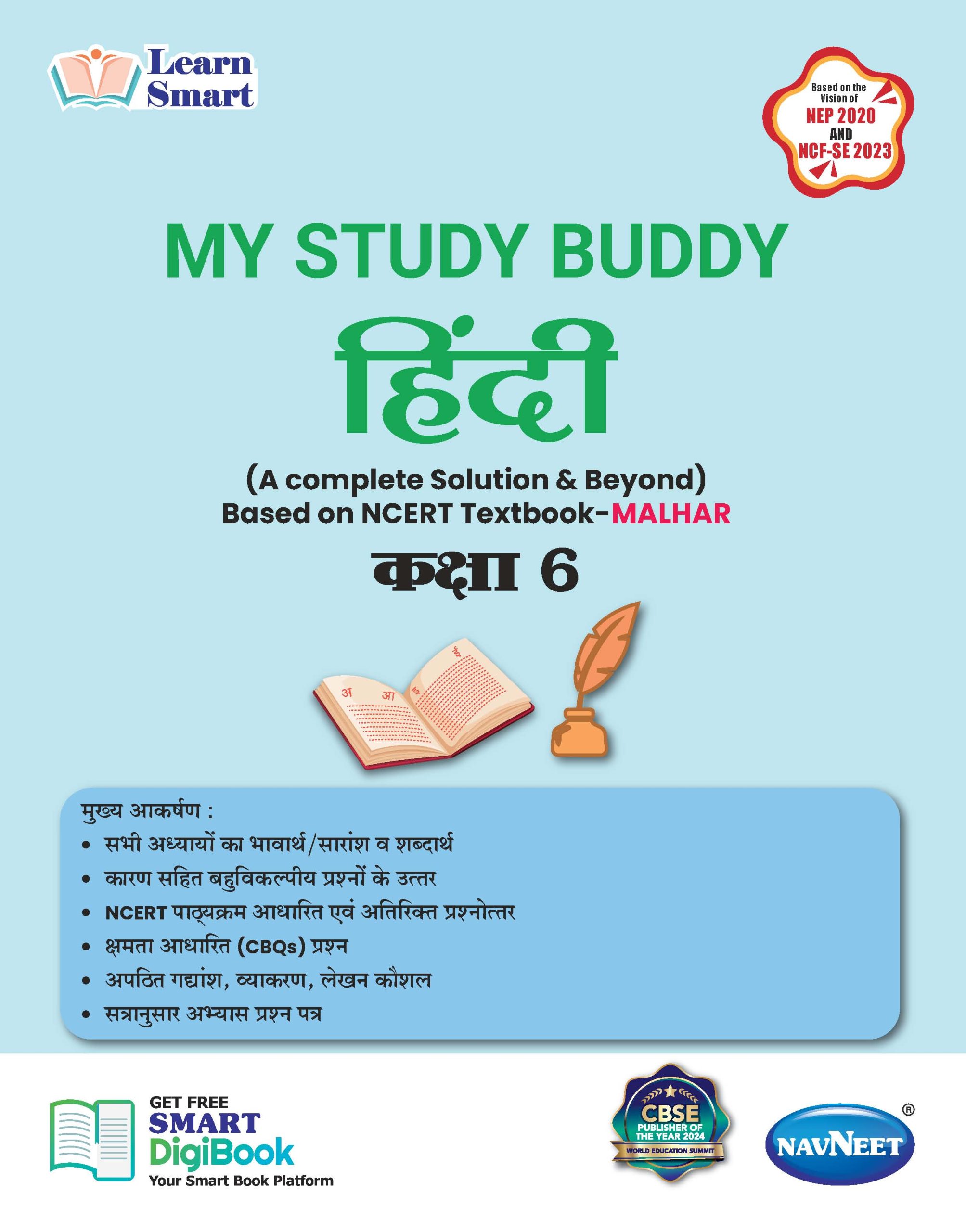 MY STUDY BUDDY - MALHAR HINDI (NCERT) CLASS 6 - Navneet Education Limited