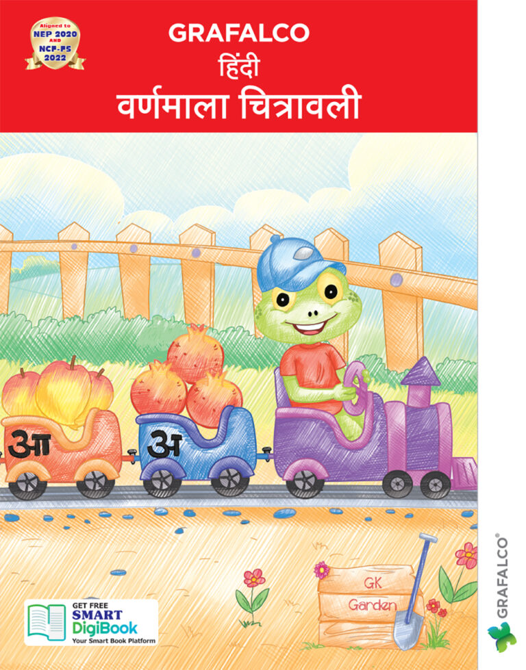 GRAFALCO HINDI VARNAMALA CHITRAVALI - Navneet Education Limited
